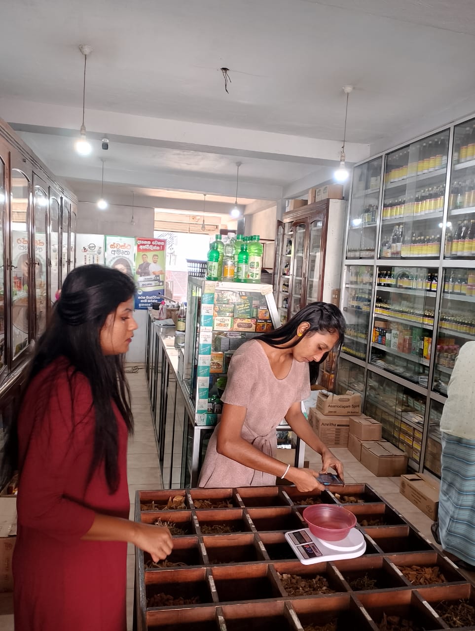 GWUIM - Pharmaceutical Industrial Training Monitoring Programme 2021/2022